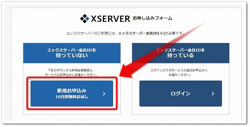 wordpress-xserver-02 - Affiliate Re:Life
